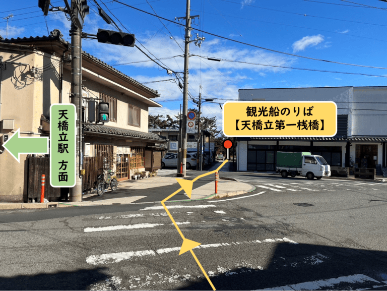 天橋立観光船 | 天橋立へ行こう！（丹後海陸交通）